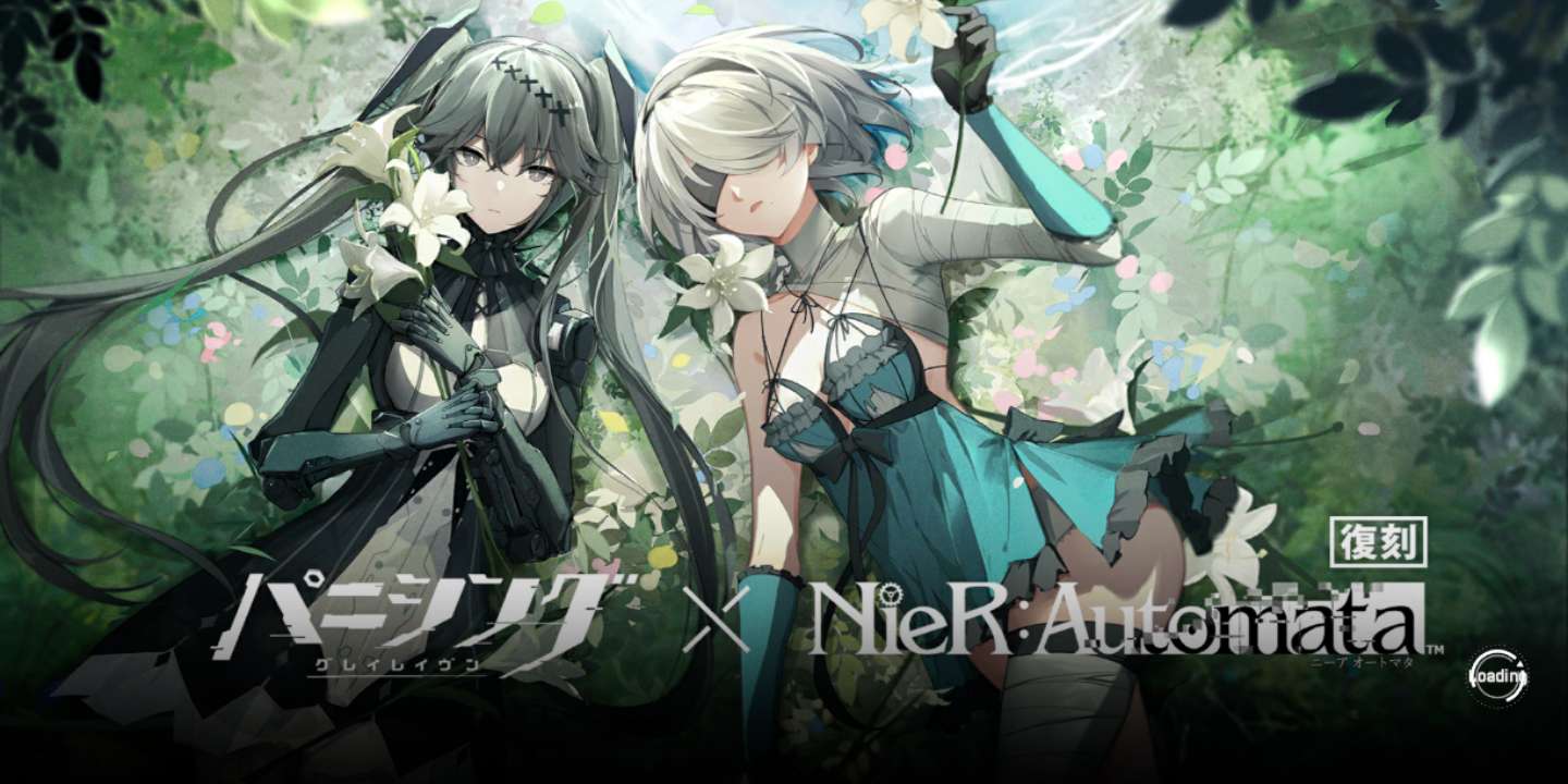Regresa Nier Colab - Punishing: Gray Raven | Japanese - QooApp User Notes