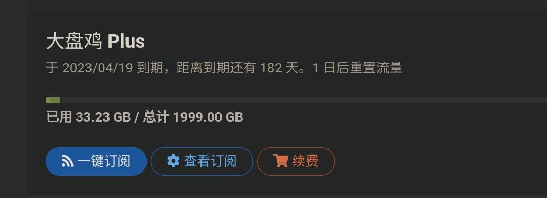 #305008 - 偶像夢幻祭!!～Music～（體驗版） - QooApp Q蛋筆記