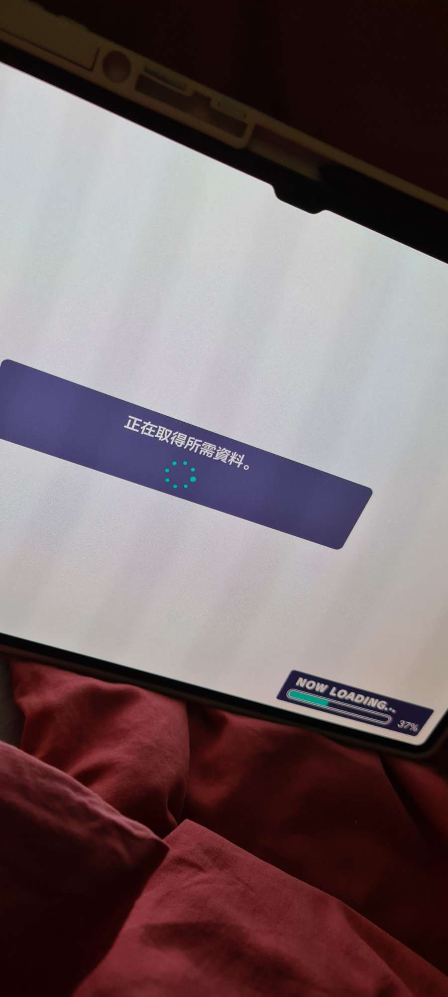 Stuck on loading screen, help- - Project Sekai Colorful Stage Feat. Hatsune Miku | Traditional ...