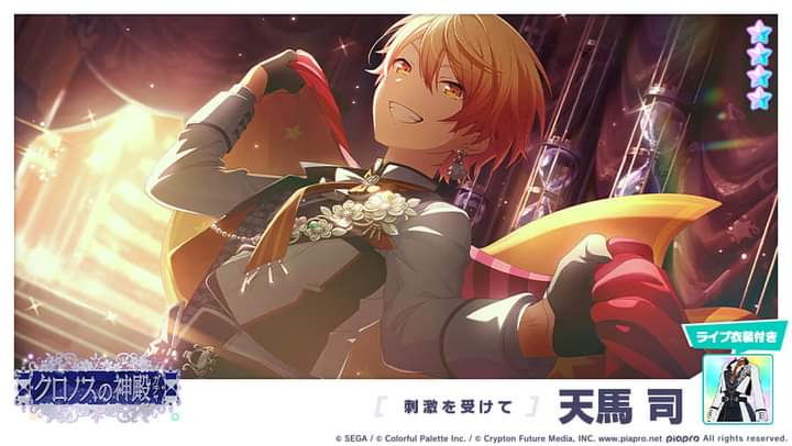 GIVE ME THIS TSUKASA CARD PLSS - Project Sekai Colorful Stage Feat ...