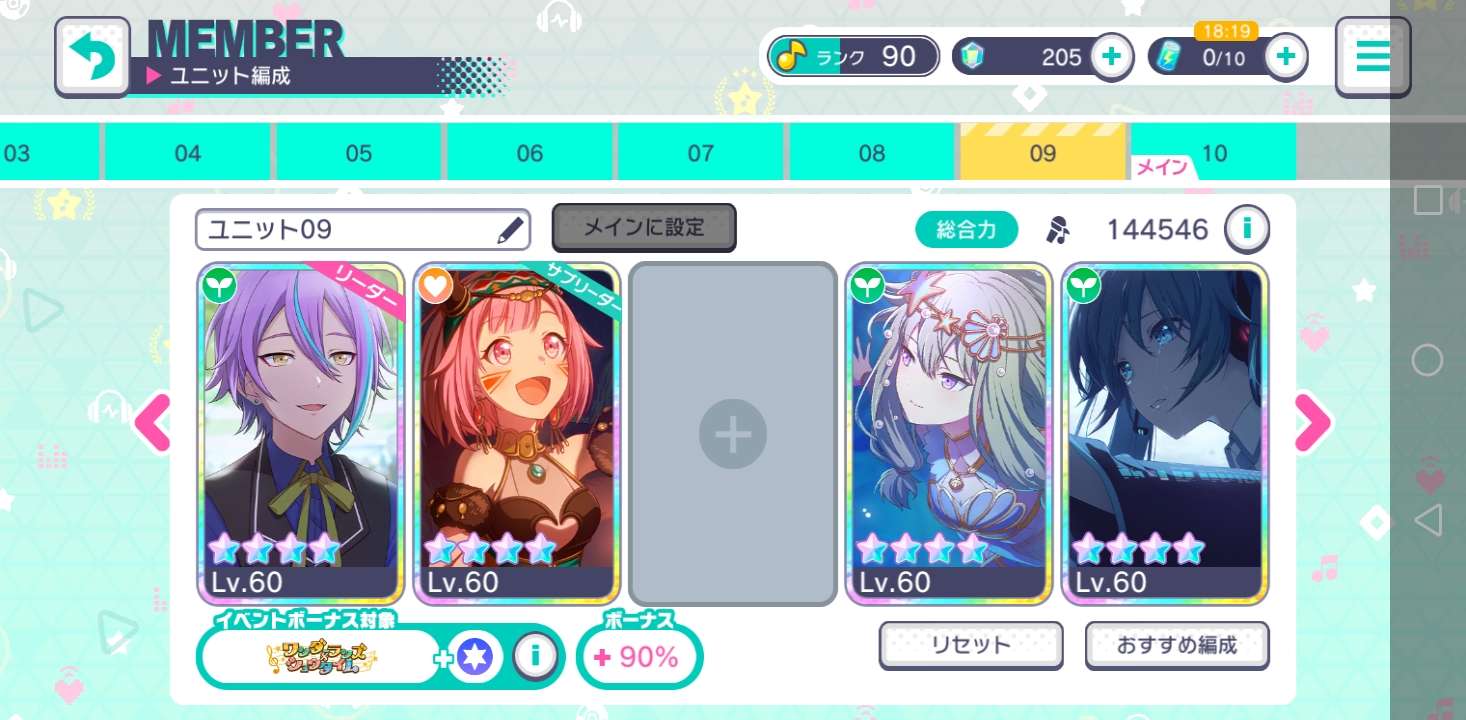 GIVE ME THIS TSUKASA CARD PLSS - Project Sekai Colorful Stage Feat ...