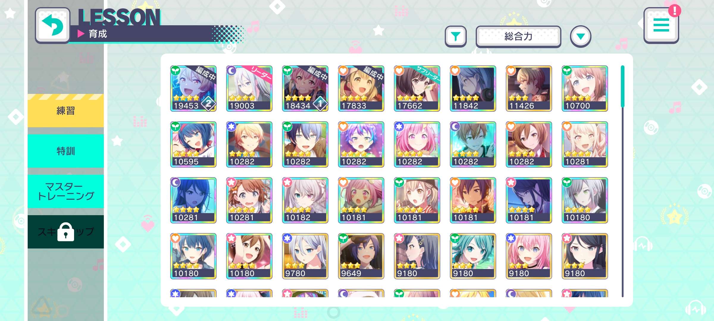 Project sekai - Project Sekai Colorful Stage Feat. Hatsune Miku ...