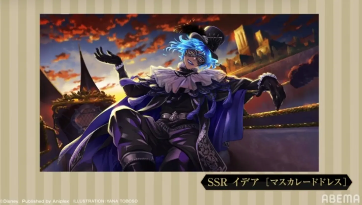 3 NEW MASQUERADE SSRS - Disney Twisted Wonderland | Japanese - QooApp ...