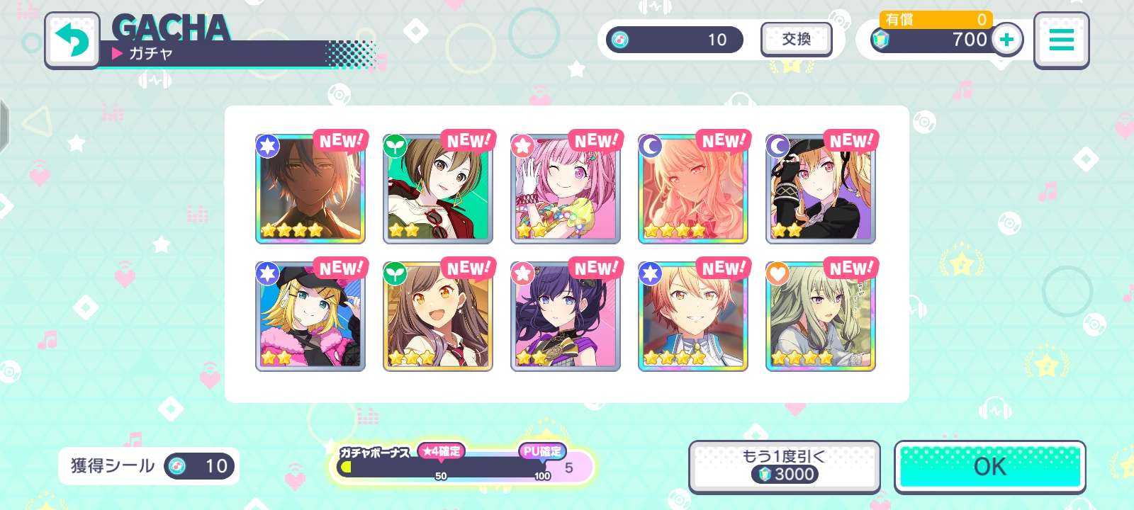 เอาไอดีเพื่อนมาเปิดbe like: - Project Sekai Colorful Stage Feat ...