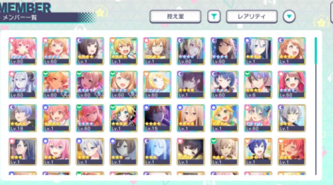 Lean y porfa tardeen!! 🌻 - Project Sekai Colorful Stage Feat. Hatsune ...