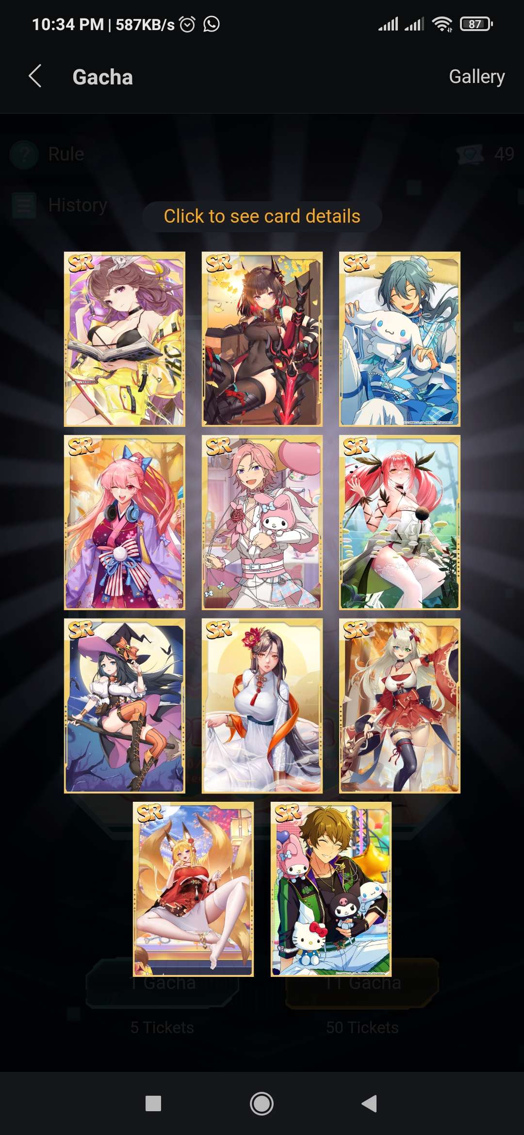2 SSR I AM INSANE!!! - QooApp User Notes