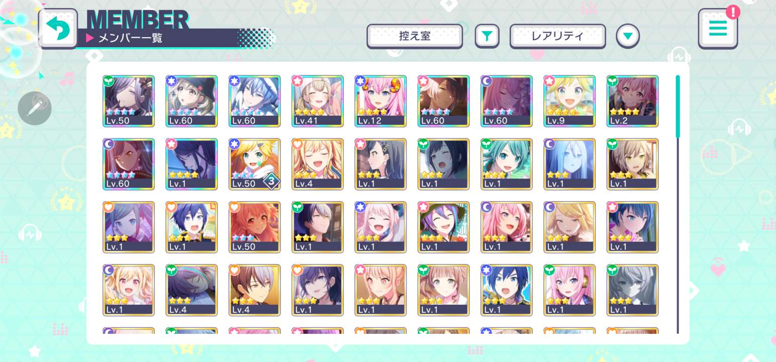 lf pjsekai - Project Sekai Colorful Stage Feat. Hatsune Miku | Japanese ...