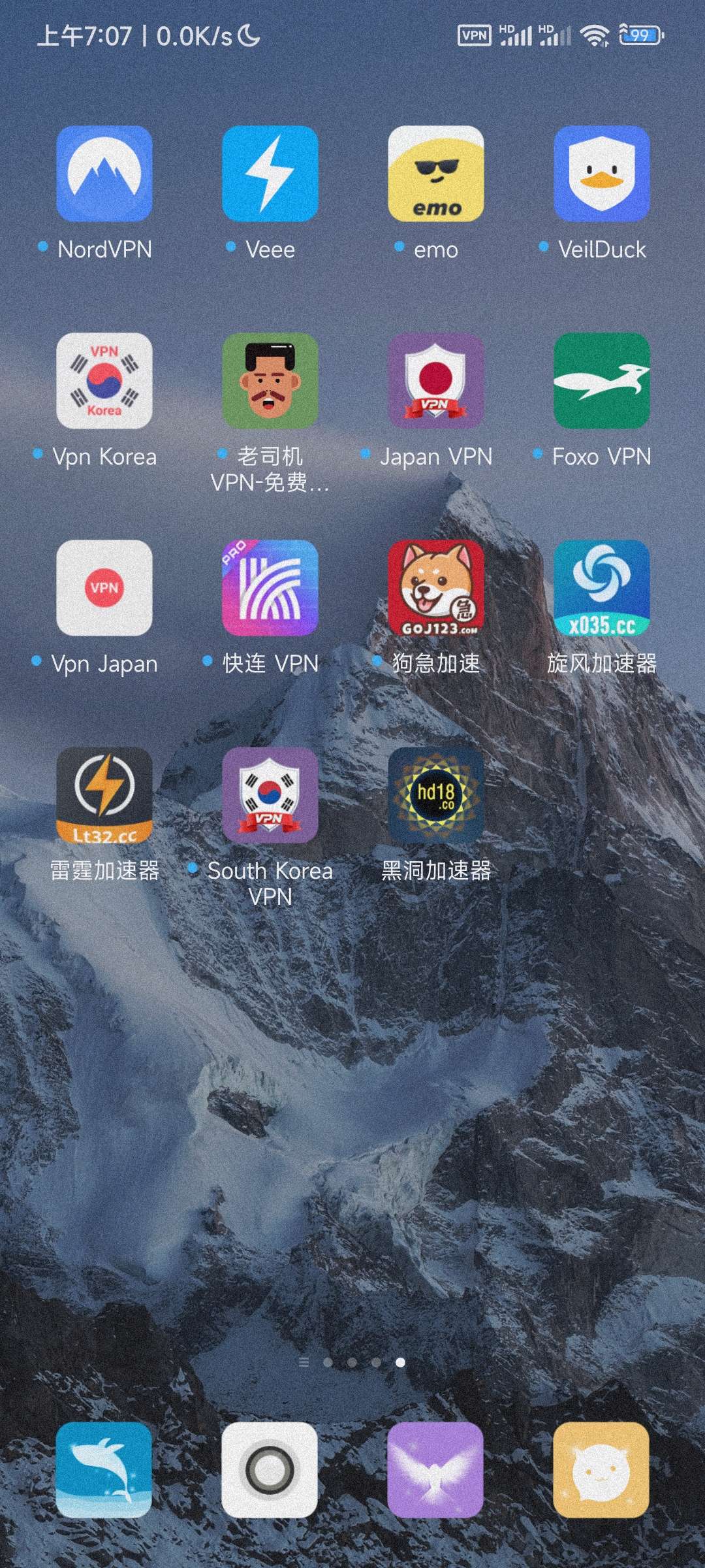 #2198330 - QooApp Q蛋筆記