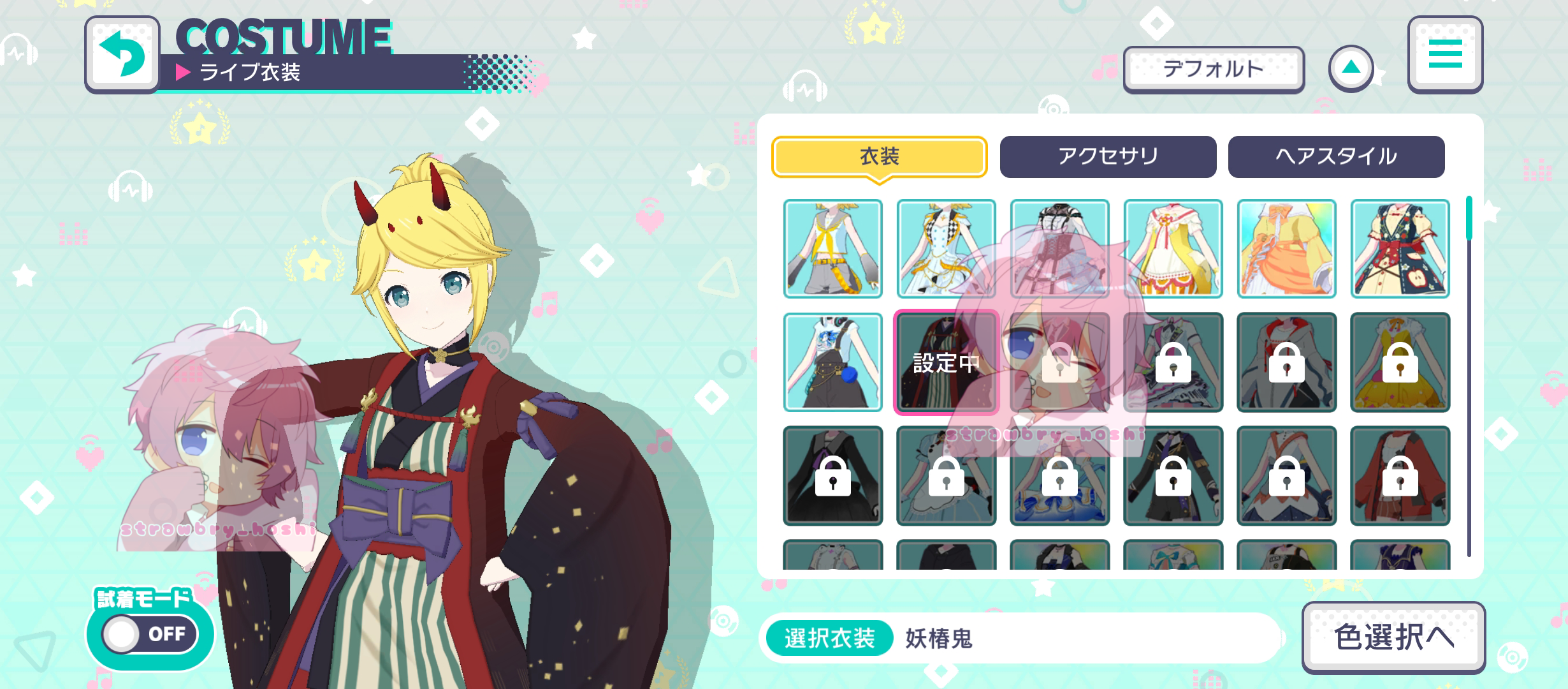 Completed 4/4 - Project Sekai Colorful Stage Feat. Hatsune Miku ...