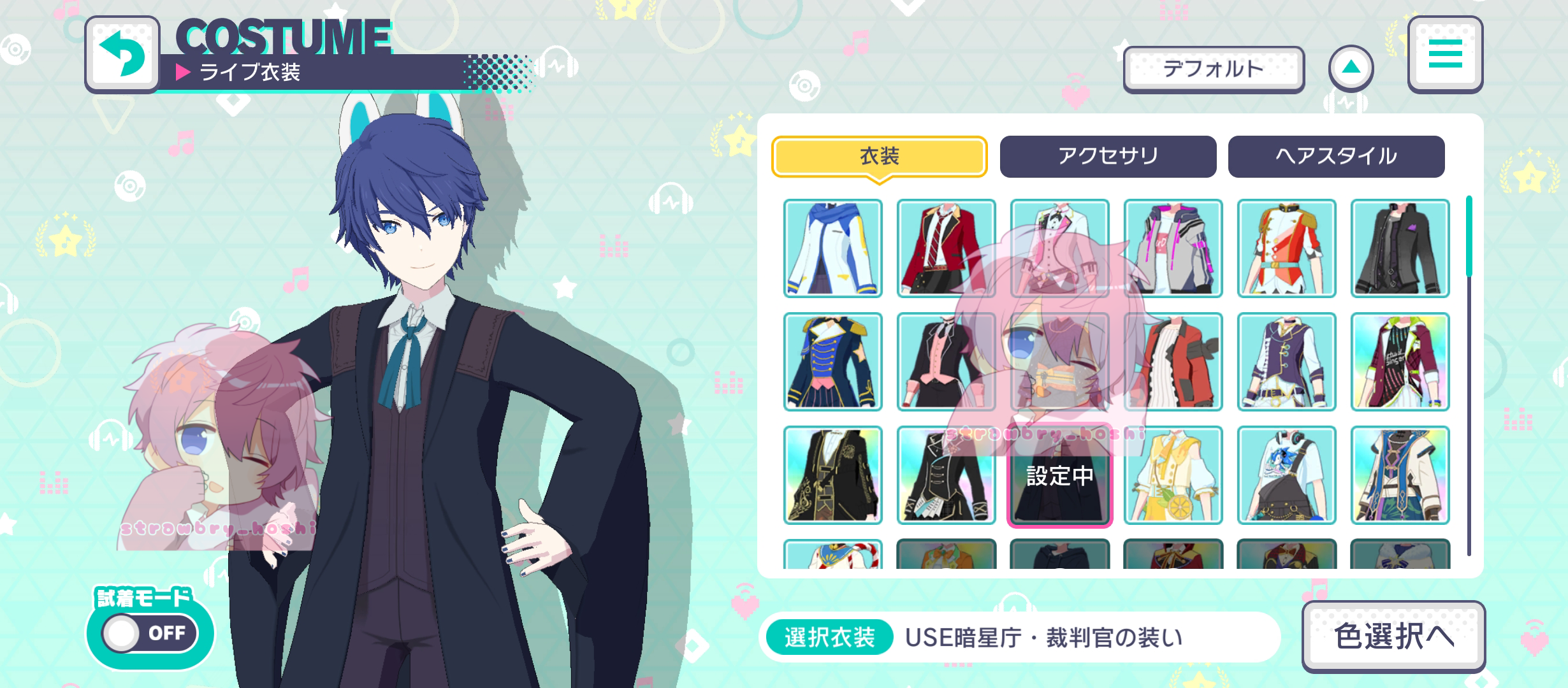 Completed 4/4 - Project Sekai Colorful Stage Feat. Hatsune Miku ...
