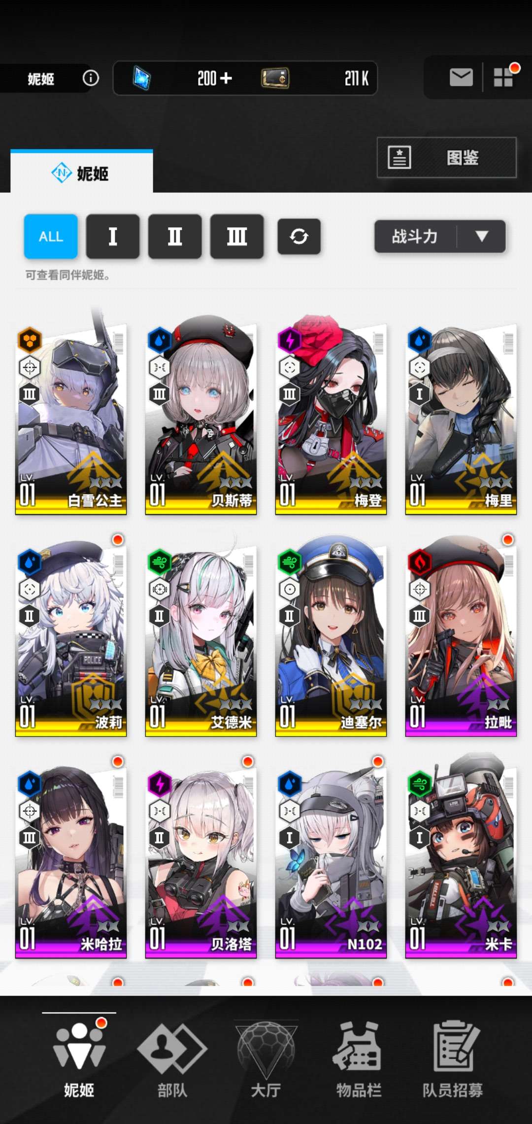 #2204076 - Goddess of Victory: NIKKE | Global - QooApp User Notes