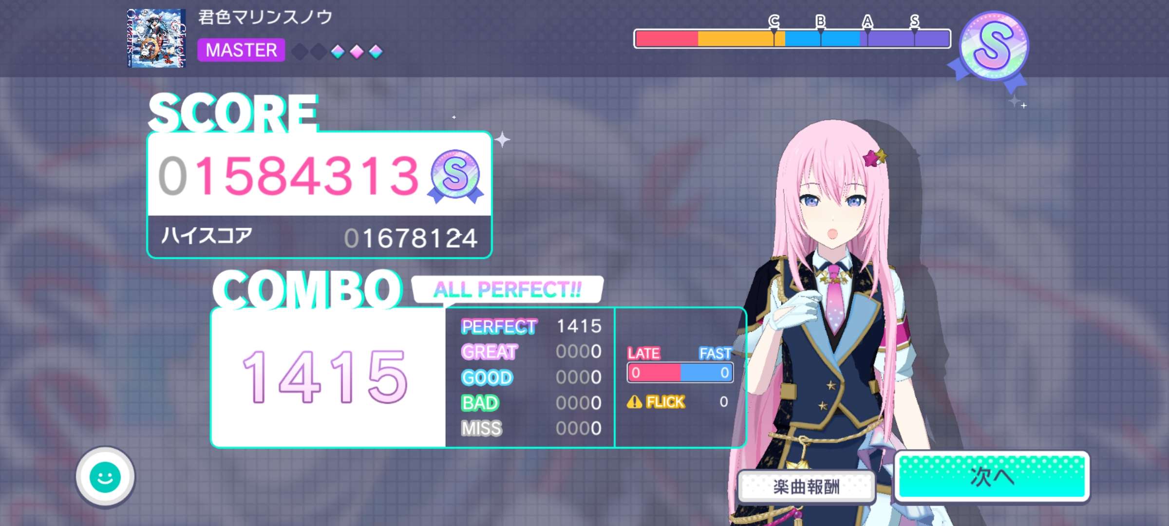 3 more songs - Project Sekai Colorful Stage Feat. Hatsune Miku ...