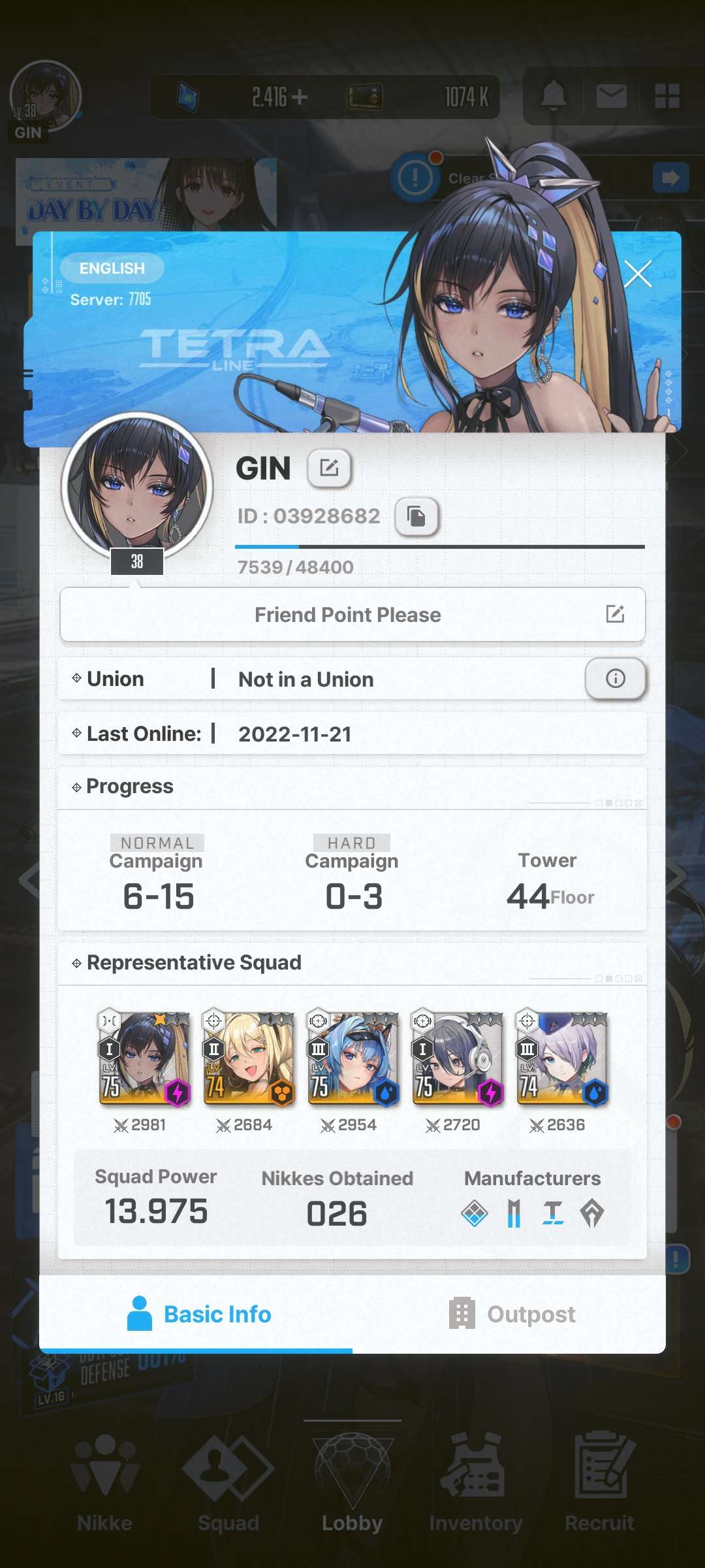 Friend Point, Pleaseee - Goddess of Victory: NIKKE | Global - QooApp ...