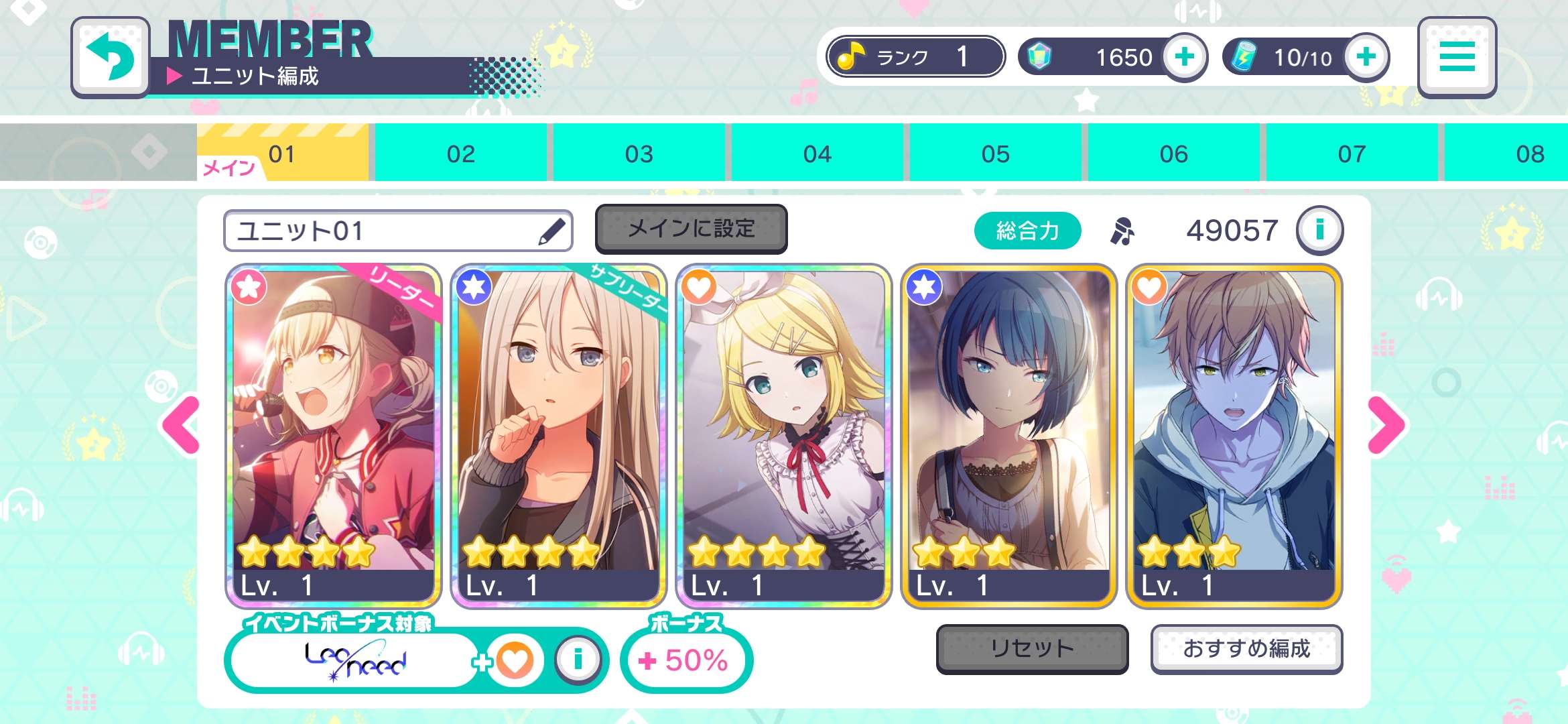 free accounts(all taken) - Project Sekai Colorful Stage Feat. Hatsune Miku | Japanese - QooApp ...