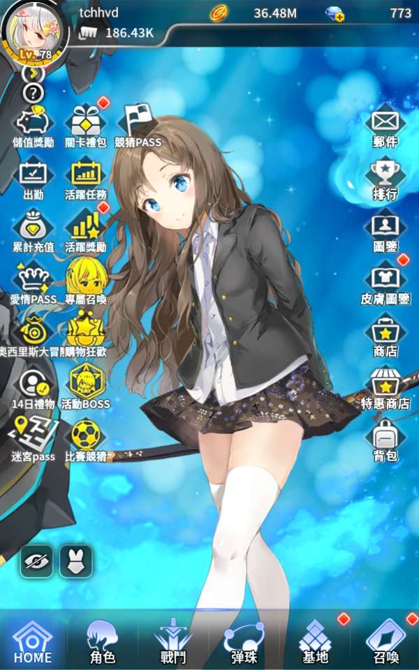 更新完后游戏体验感急速下降 - How To Raise A Harem | QooApp Exclusive Version ...