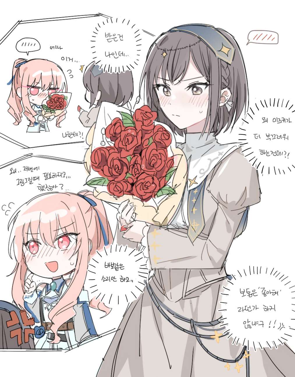 More MizuEna that I saved - QooApp User Notes