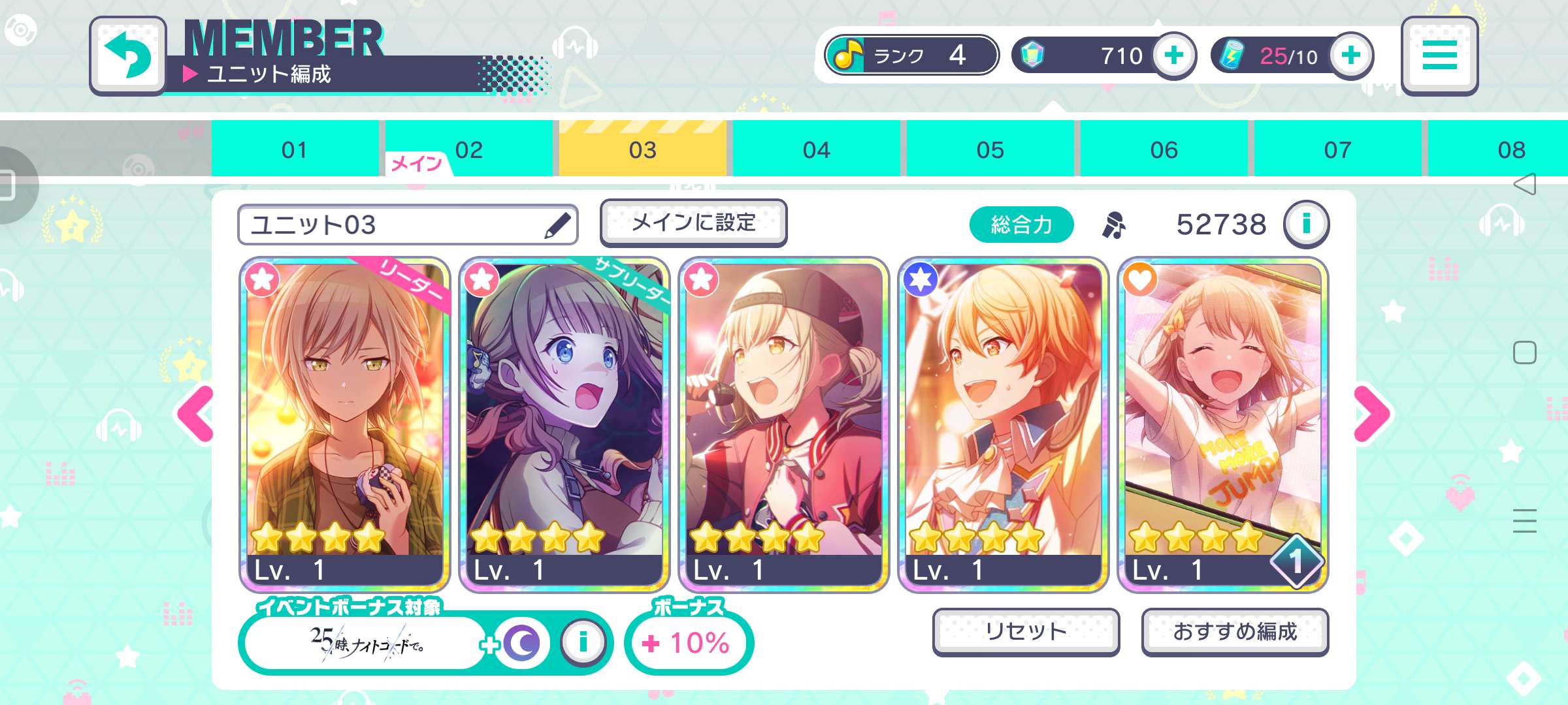 出6r的mmj推号 - Project Sekai Colorful Stage Feat. Hatsune Miku | Japanese ...