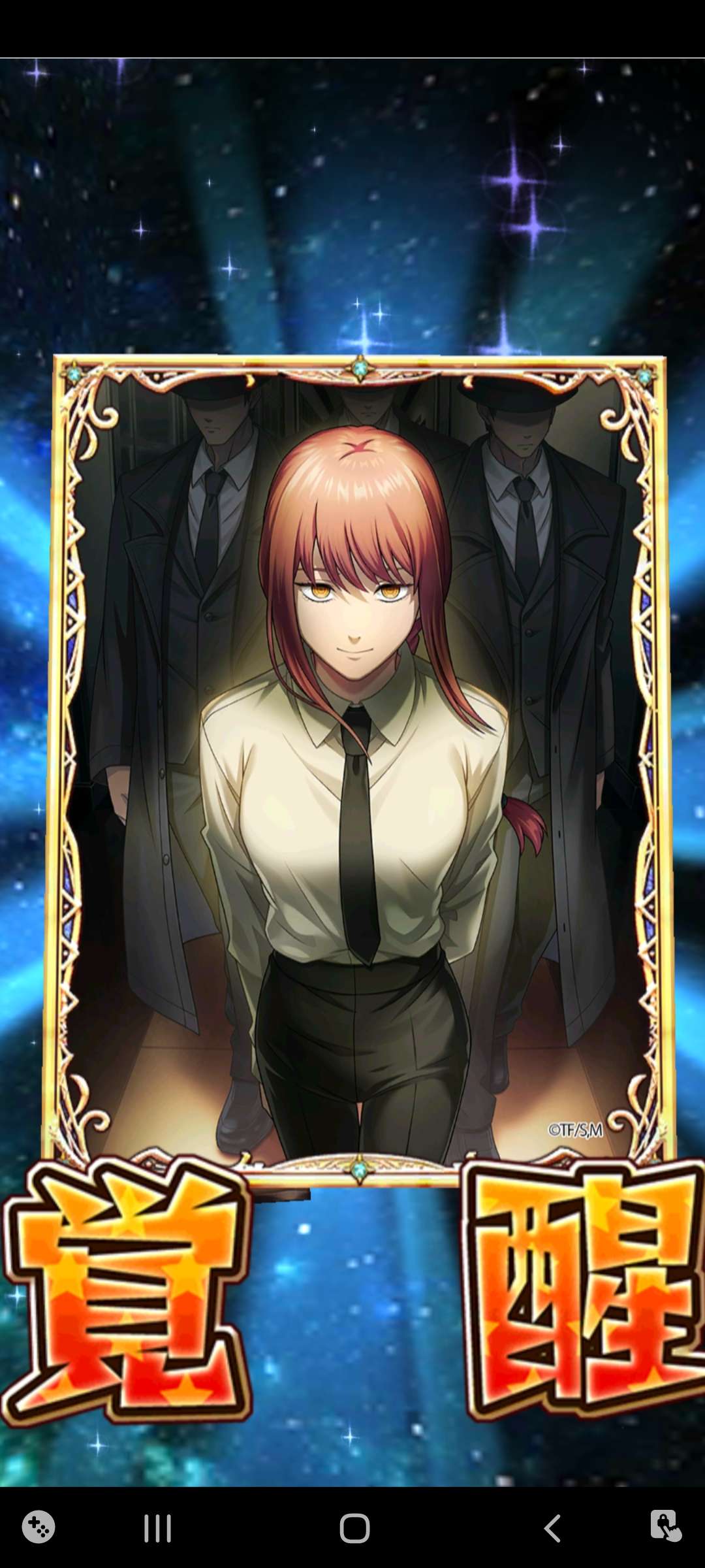 uff - 白貓Project | 日版 - QooApp Q蛋筆記