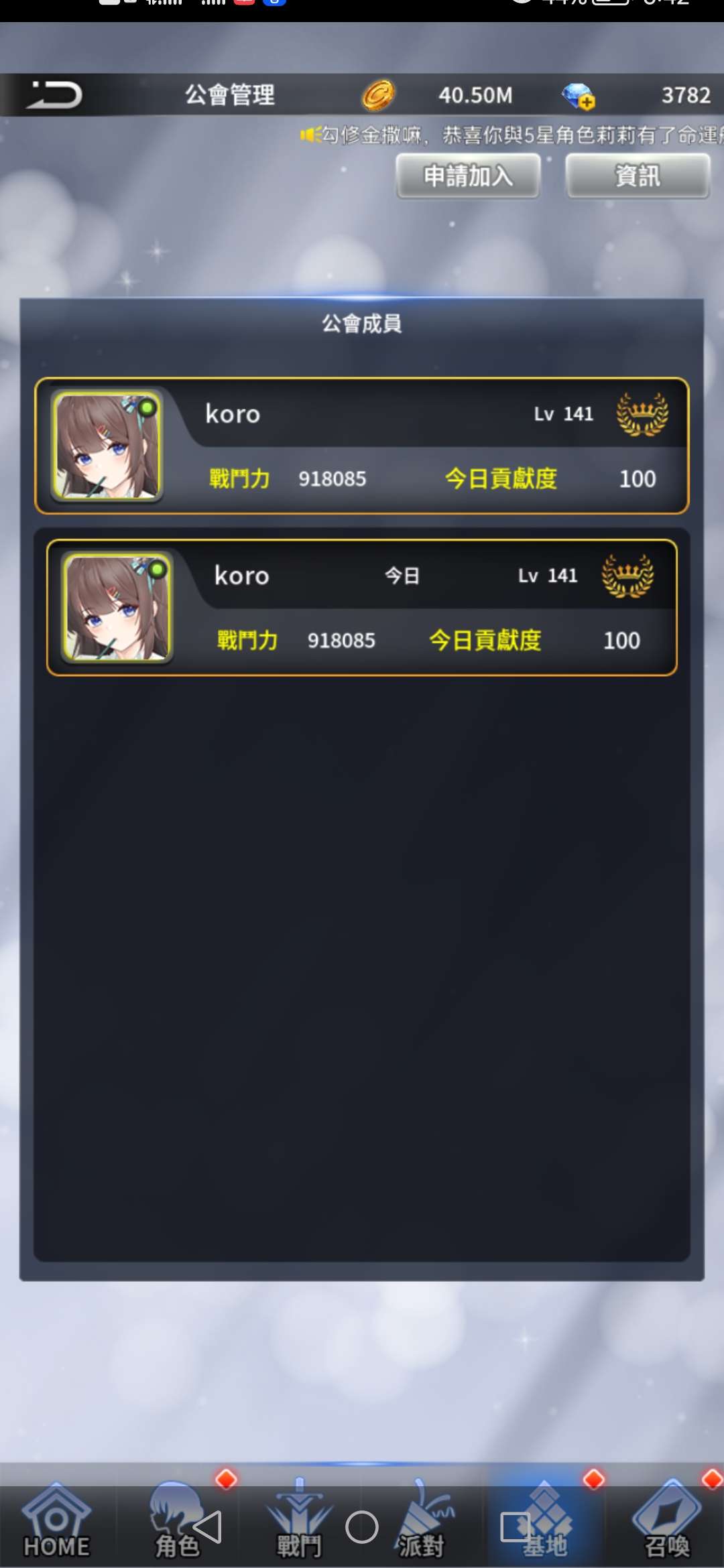 距離發佈還有4日! - Your Majesty - QooApp Q蛋筆記