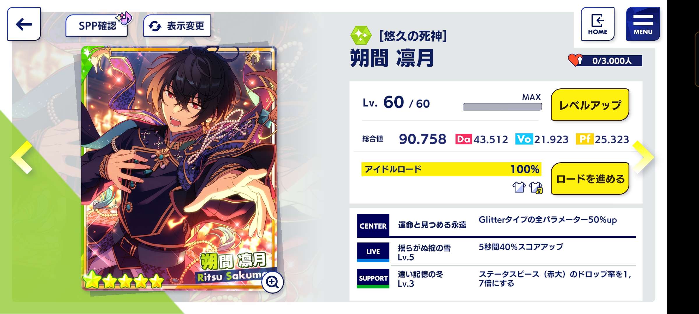 Ritsu♡ - QooApp User Notes