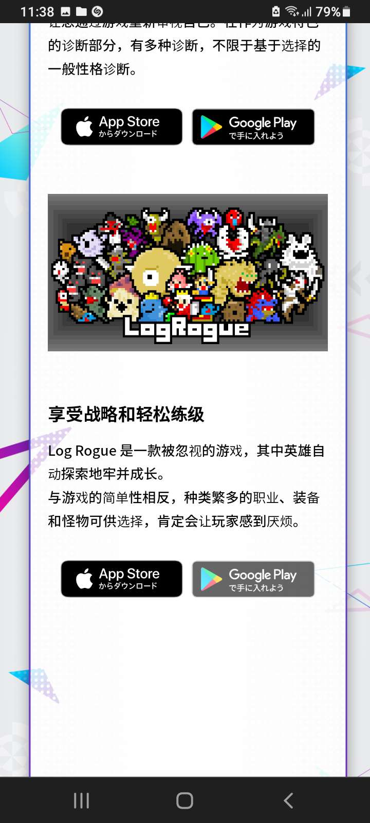 hmm - QooApp User Notes