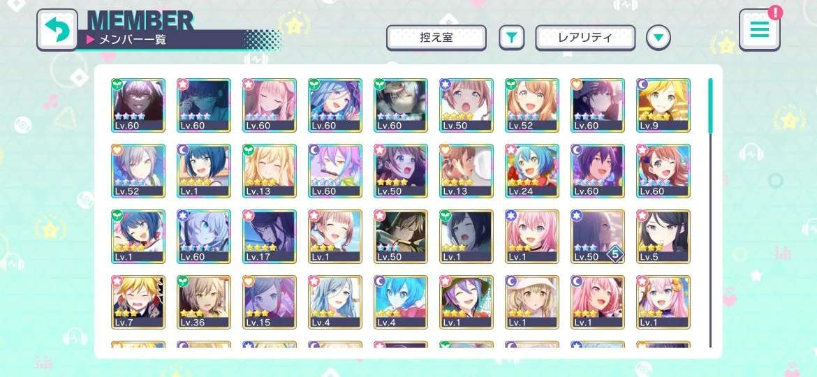 Trading!! - Project Sekai Colorful Stage Feat. Hatsune Miku | Japanese ...