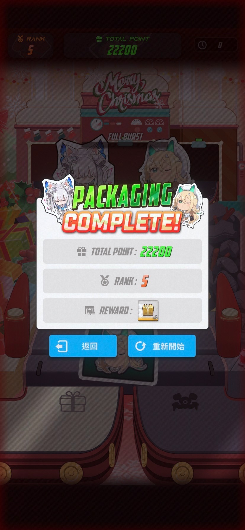 #2284576 - 勝利女神：妮姬 | 國際版 - QooApp Q蛋筆記