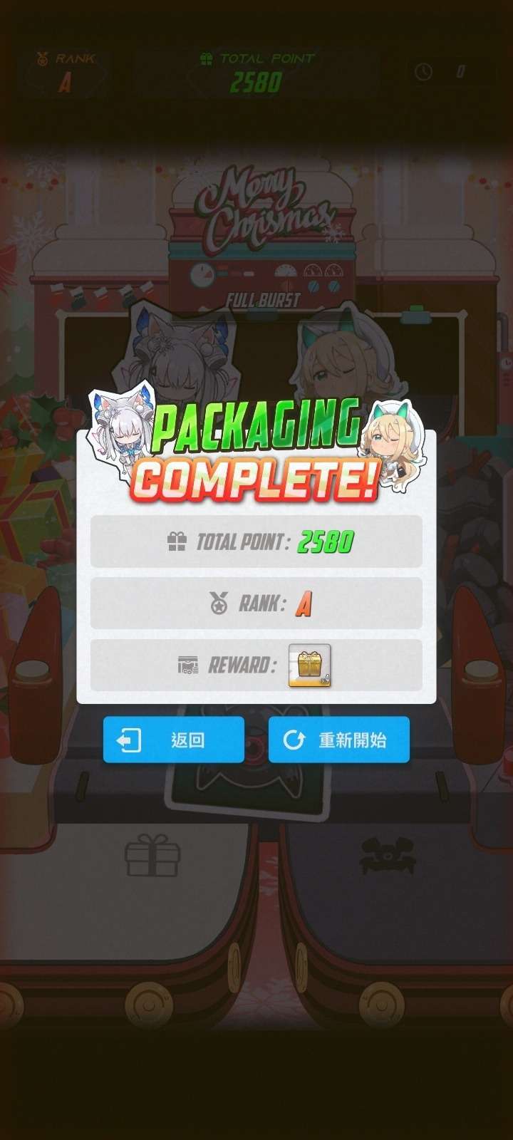 #2284811 - 勝利女神：妮姬 | 國際版 - QooApp Q蛋筆記