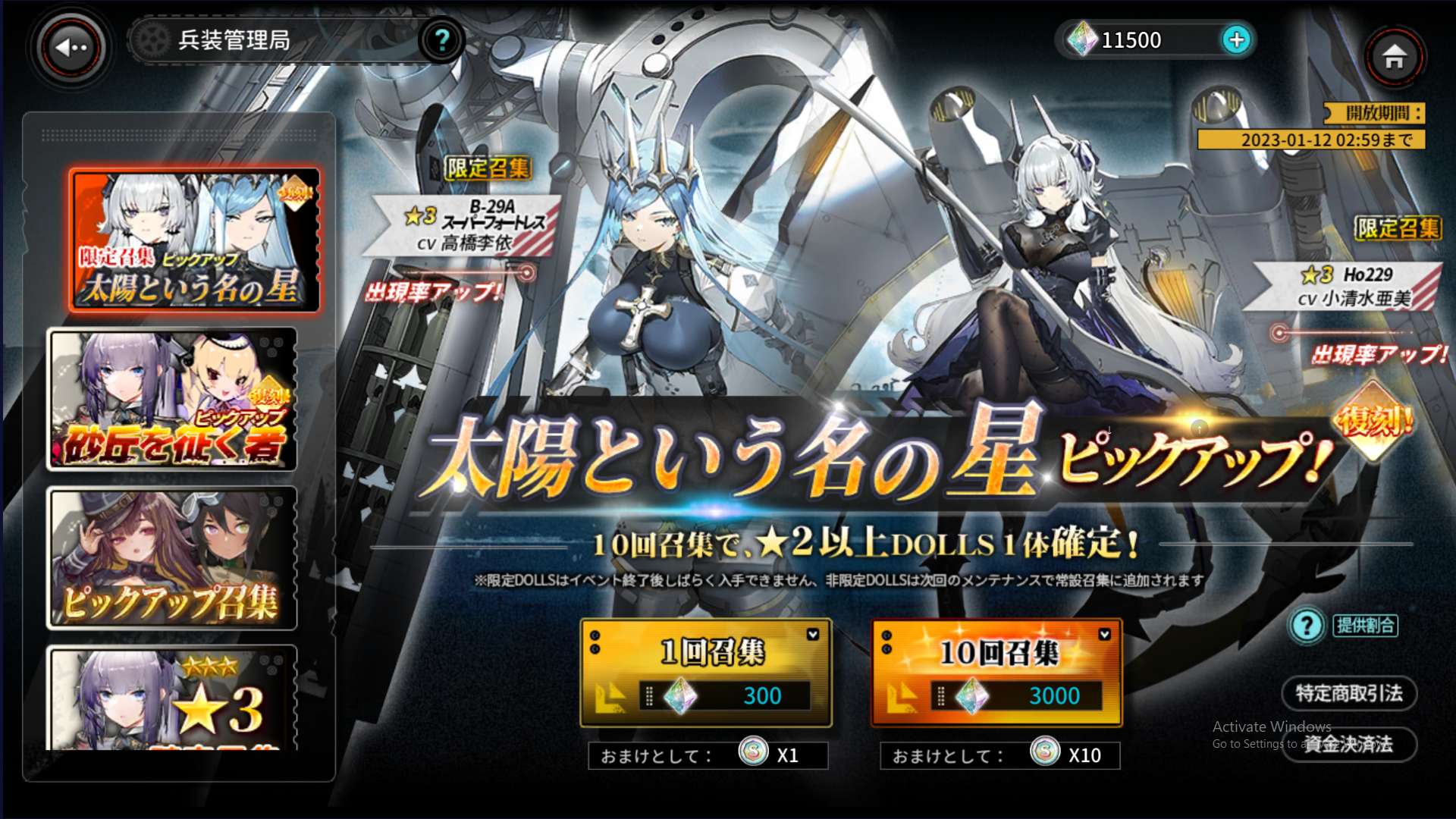 He he he welcome - Ash Arms | Japanese - QooApp User Notes