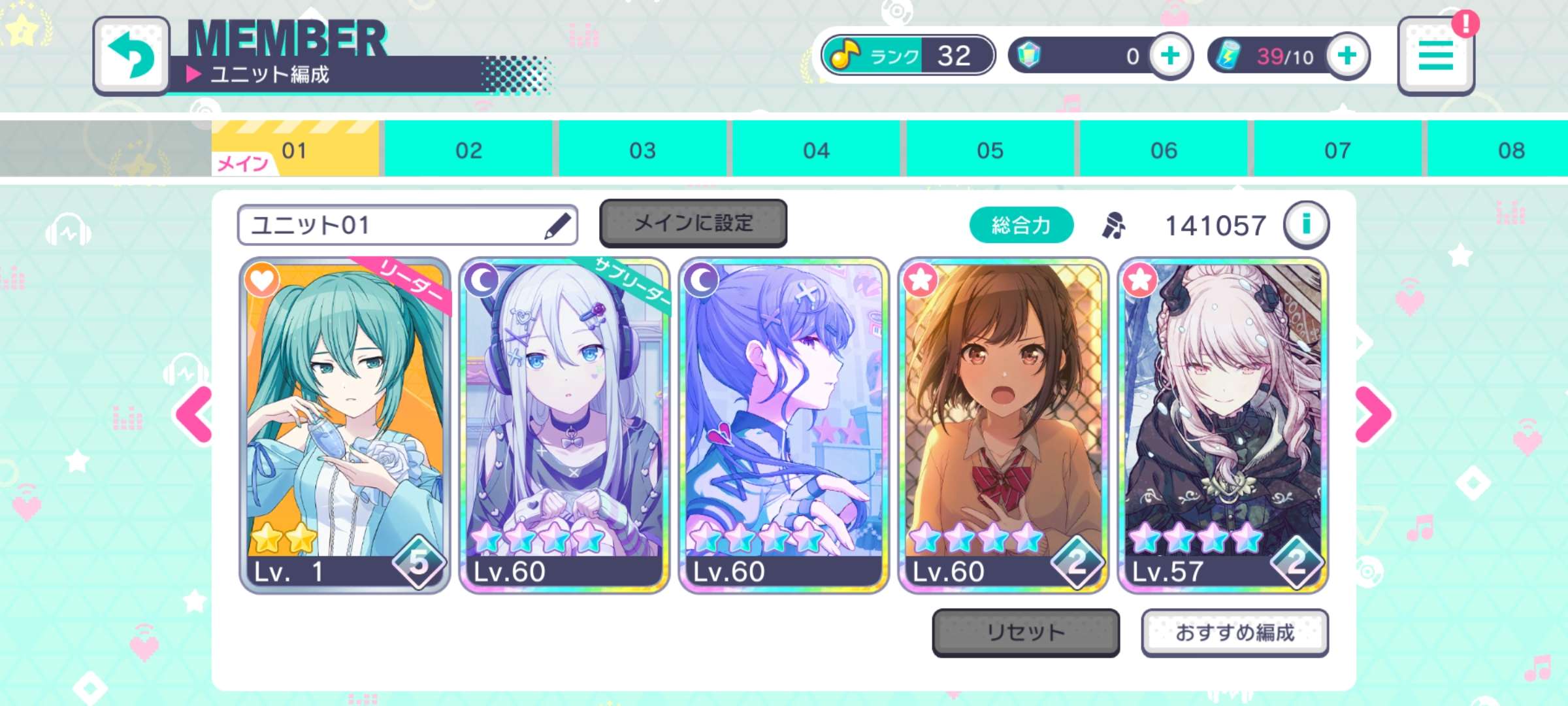 Project Sekai Colorful Stage Feat. Hatsune Miku | Japanese - QooApp ...