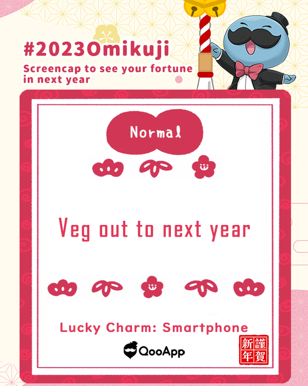 2023Omikuji - 리스트 - QooApp