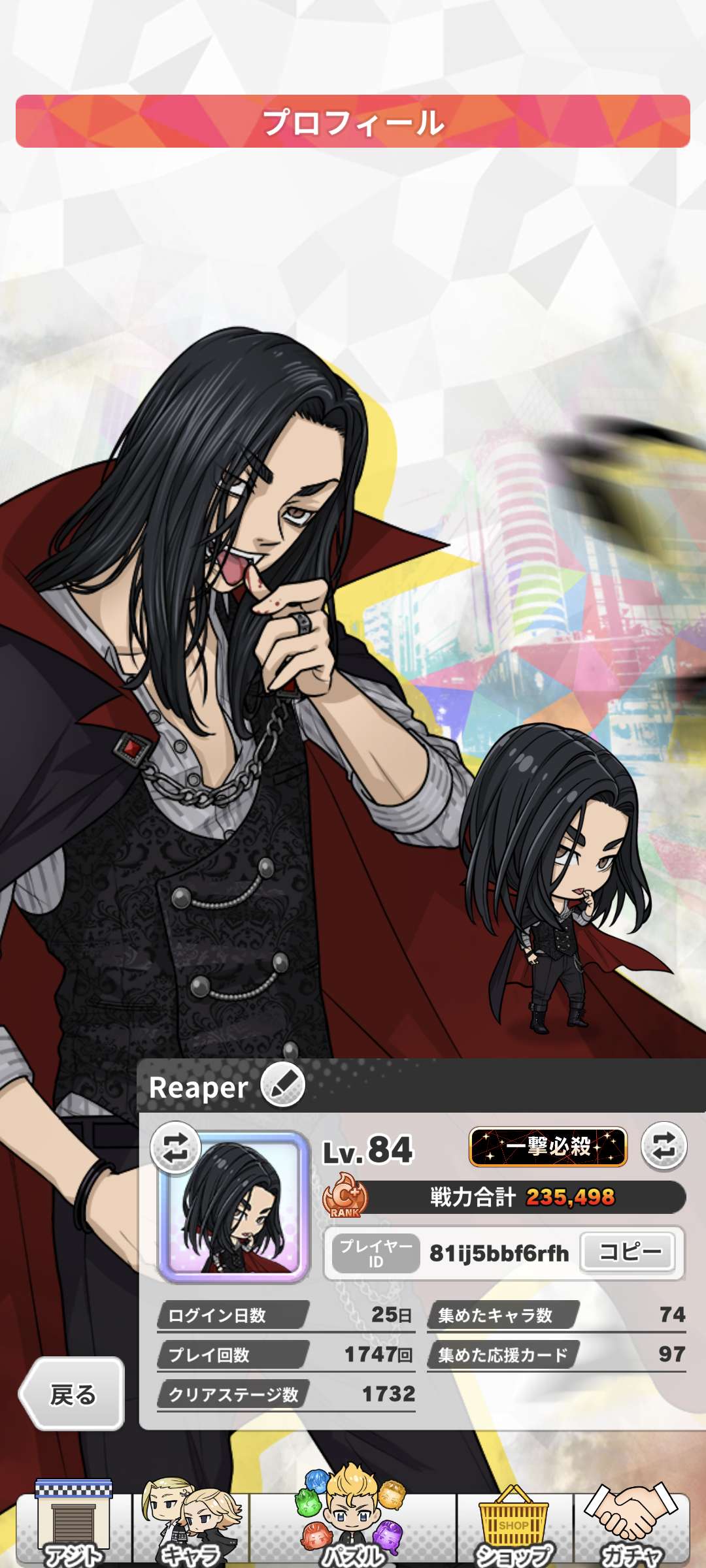 add me rn or ill take peke j - Tokyo Revengers PUZZ REVE! | Japanese ...