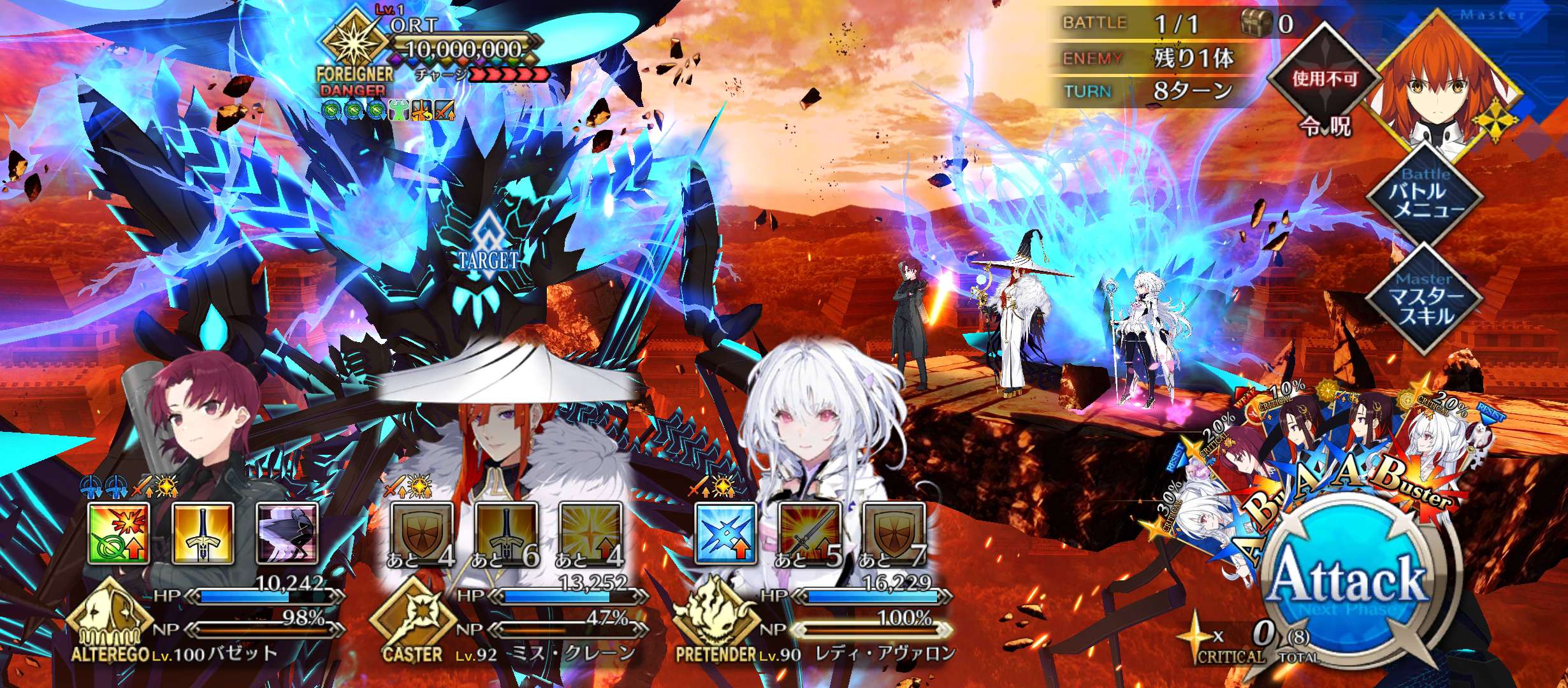 ว่าด้วยเรื่อง ORT ('-'*)♪ - Fate/Grand Order | Japanese - QooApp User Notes