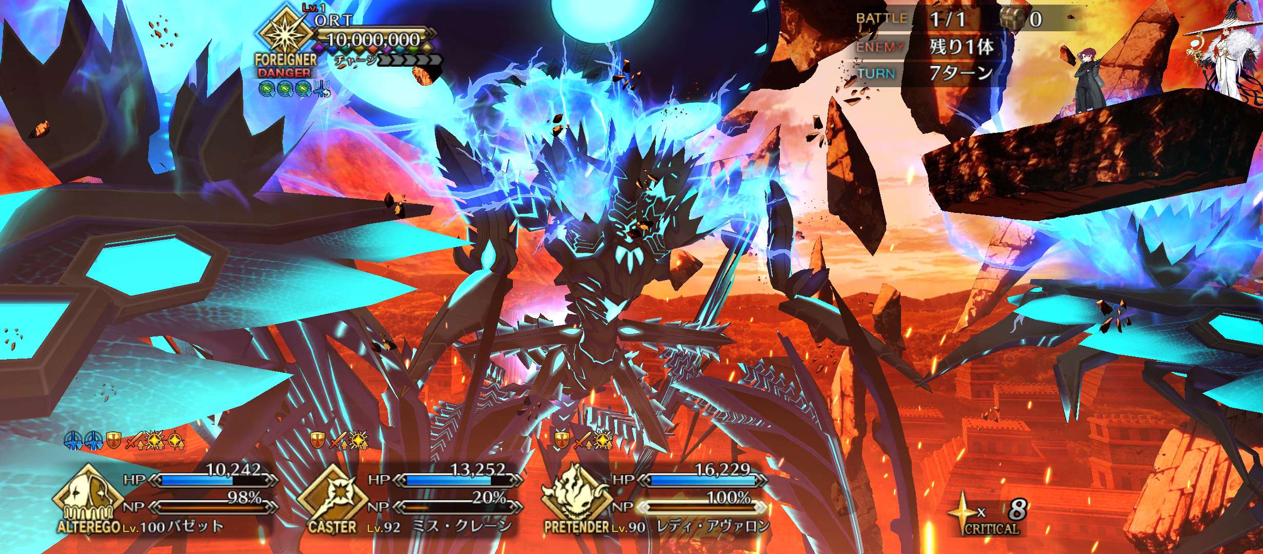 ว่าด้วยเรื่อง ORT ('-'*)♪ - Fate/Grand Order | Japanese - QooApp User Notes