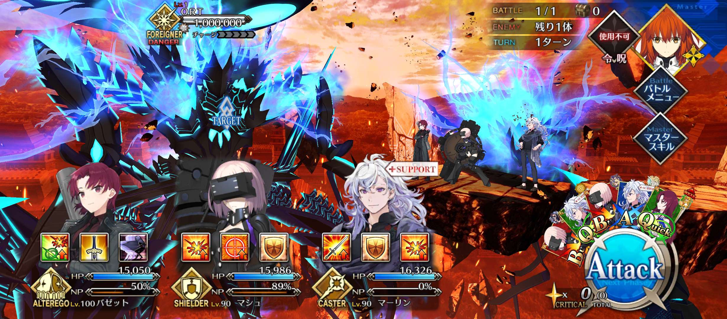 ว่าด้วยเรื่อง ORT ('-'*)♪ - Fate/Grand Order | Japanese - QooApp User Notes