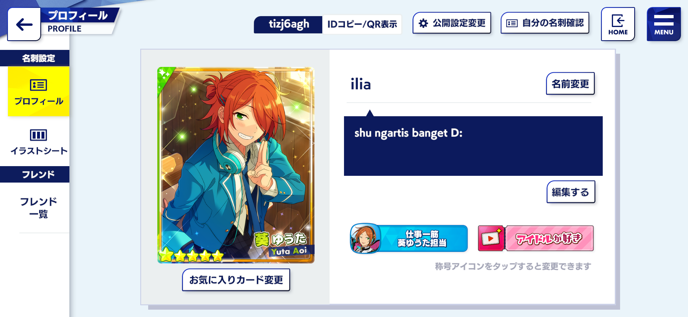 #2350772 - 偶像夢幻祭！！Music | 日版 - QooApp Q蛋筆記