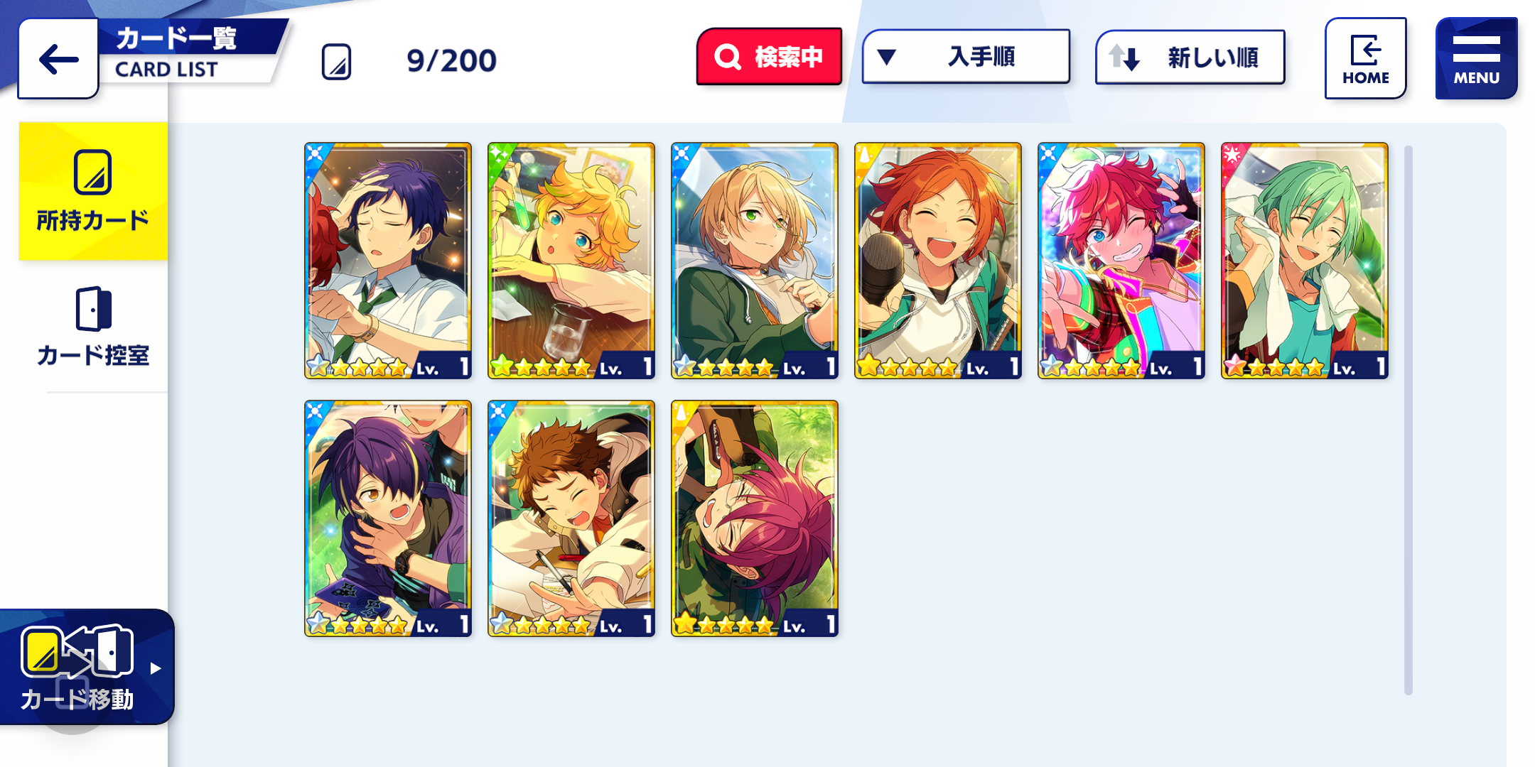 出个自抽号 - 偶像夢幻祭！！Music | 日版 - QooApp Q蛋筆記