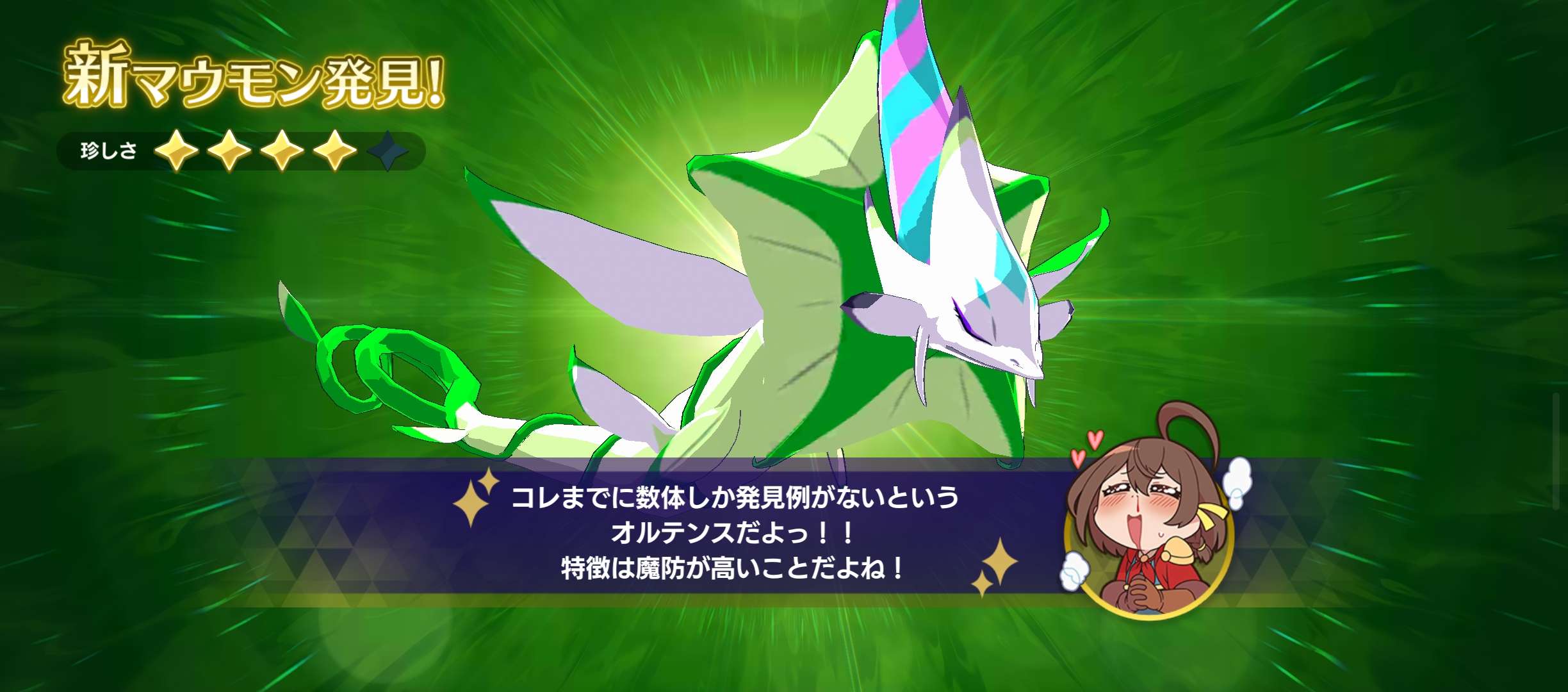 4 Rank Monsters - Volzerk: Monsters and Lands Unknown - QooApp User Notes