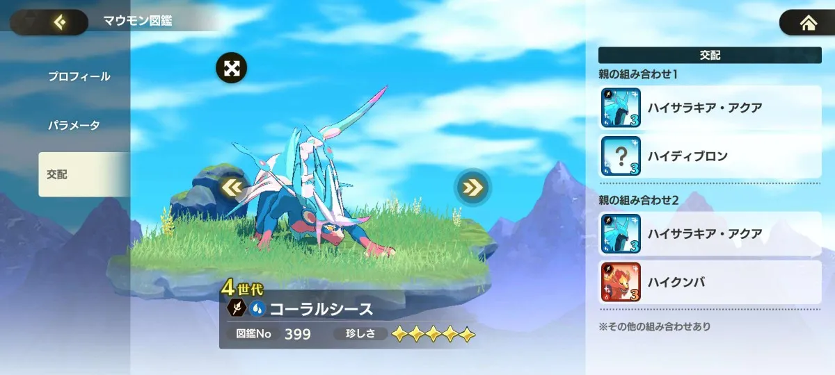 [THREAD] Monster Breed Recipes - Volzerk: Monsters and Lands Unknown ...