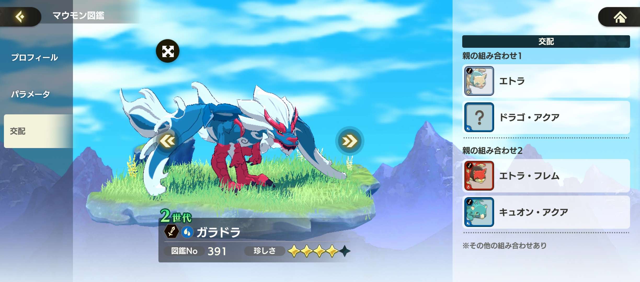 [THREAD] Monster Breed Recipes - Volzerk: Monsters and Lands Unknown ...