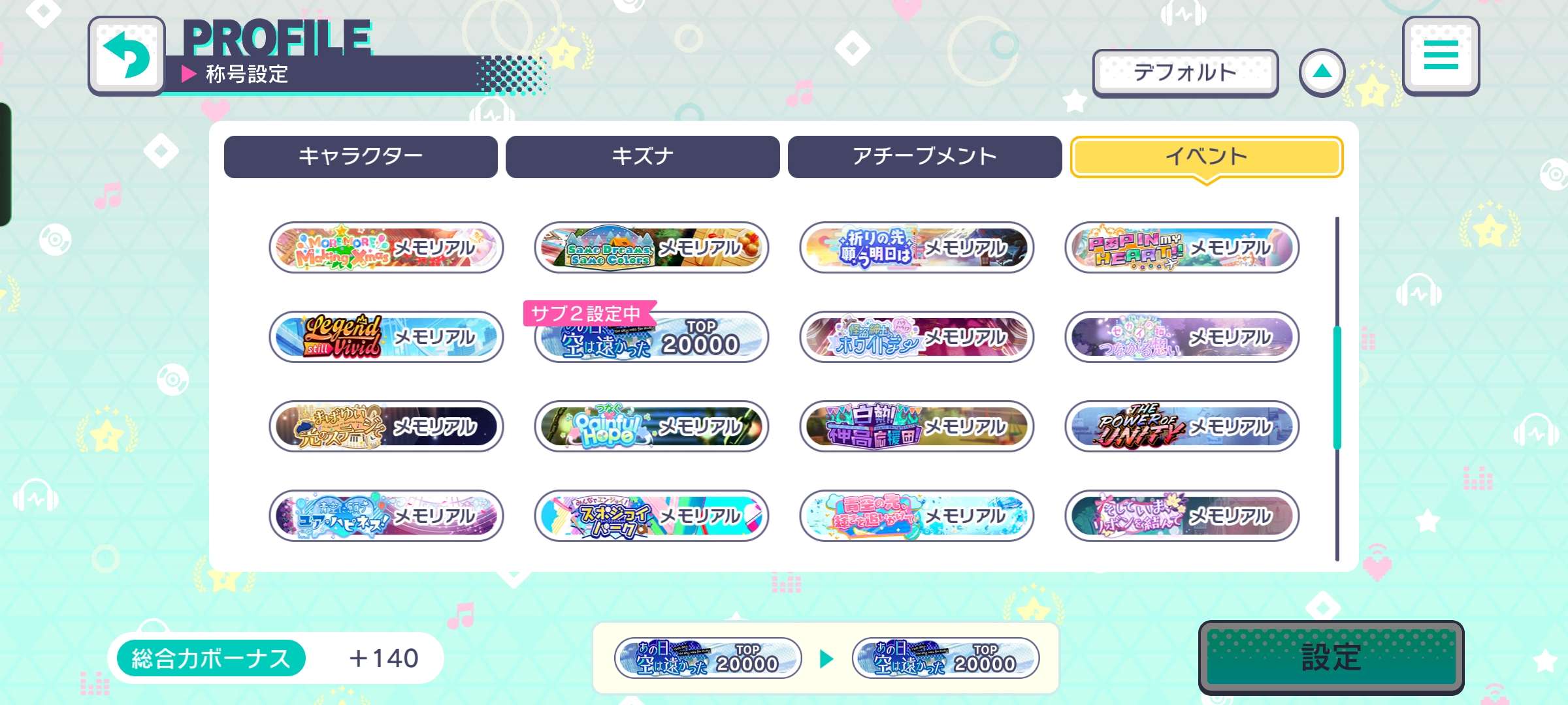 750 ครับ เหนื่อยแล้ว - Project Sekai Colorful Stage Feat. Hatsune Miku ...