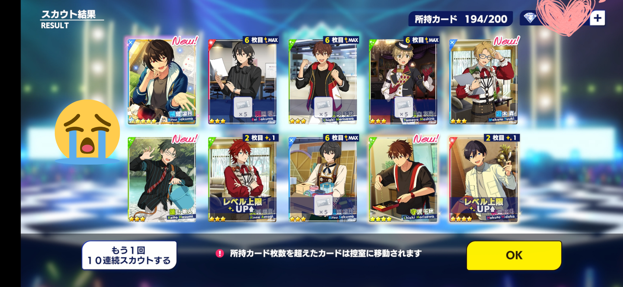 Ensemble stars jp - QooApp Q蛋筆記