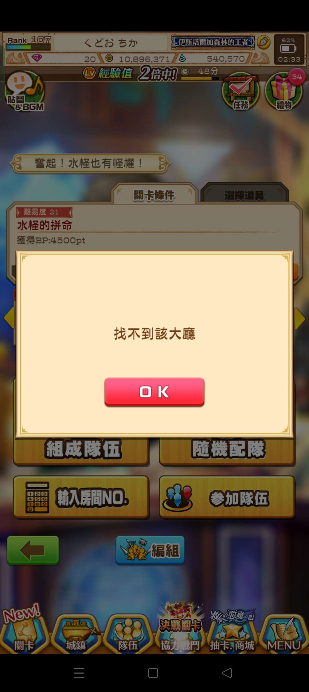 #2400536 - 白貓Project | 繁中版 - QooApp Q蛋筆記