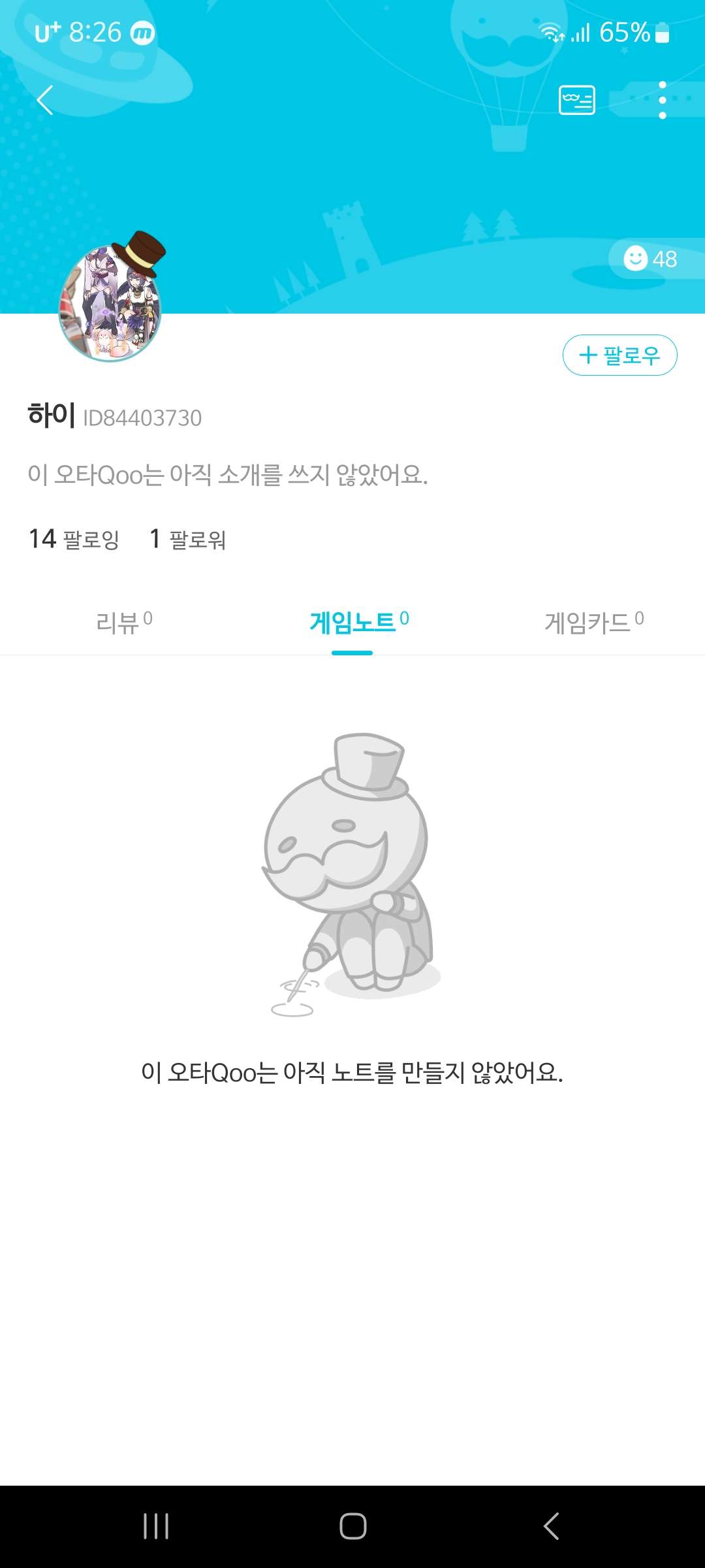 #1797407 - 七星傳SevenSphere | QooApp專享版 - QooApp Q유저 노트