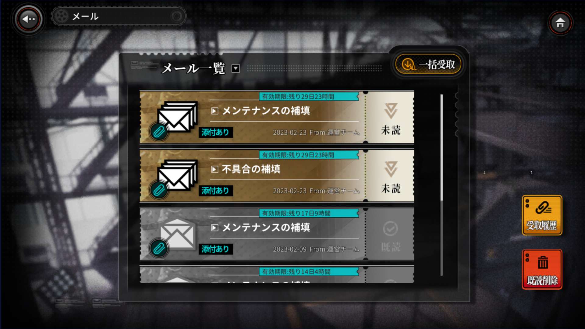 what you wanna buy - Ash Arms | Japanese - QooApp User Notes