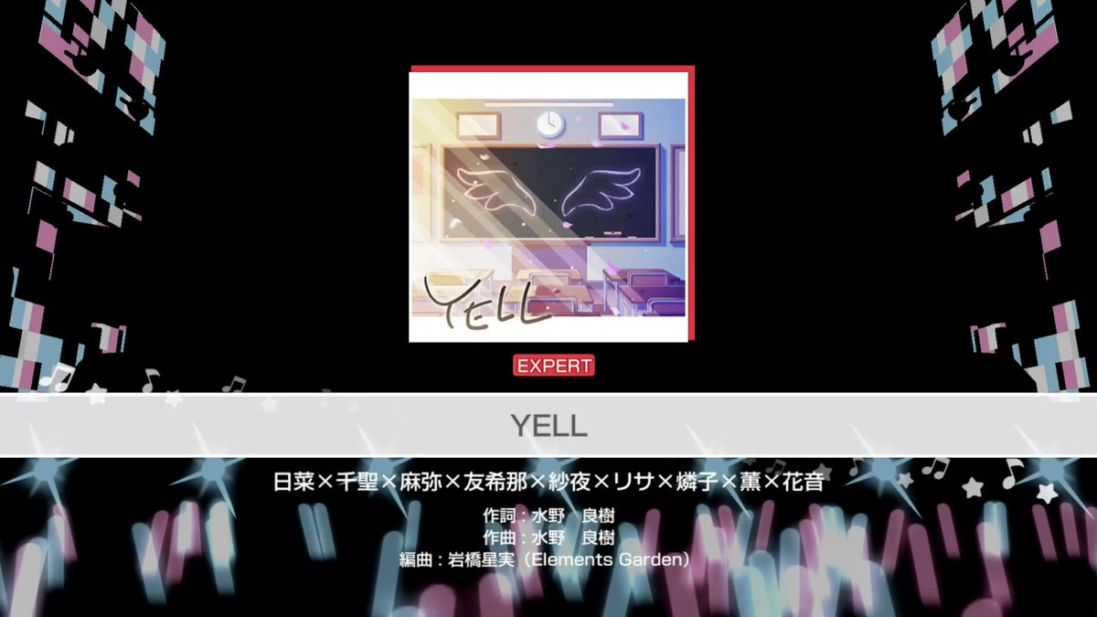【6周年】深度解读毕业季名曲「YELL」 - BanG Dream! Girls Band Party! | Japanese ...