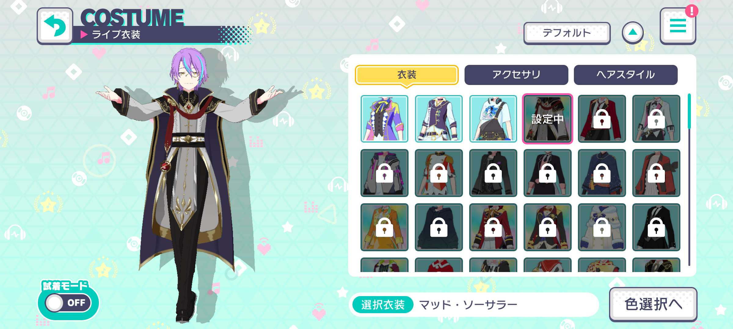 Got the whole set lets go!! - Project Sekai Colorful Stage Feat ...