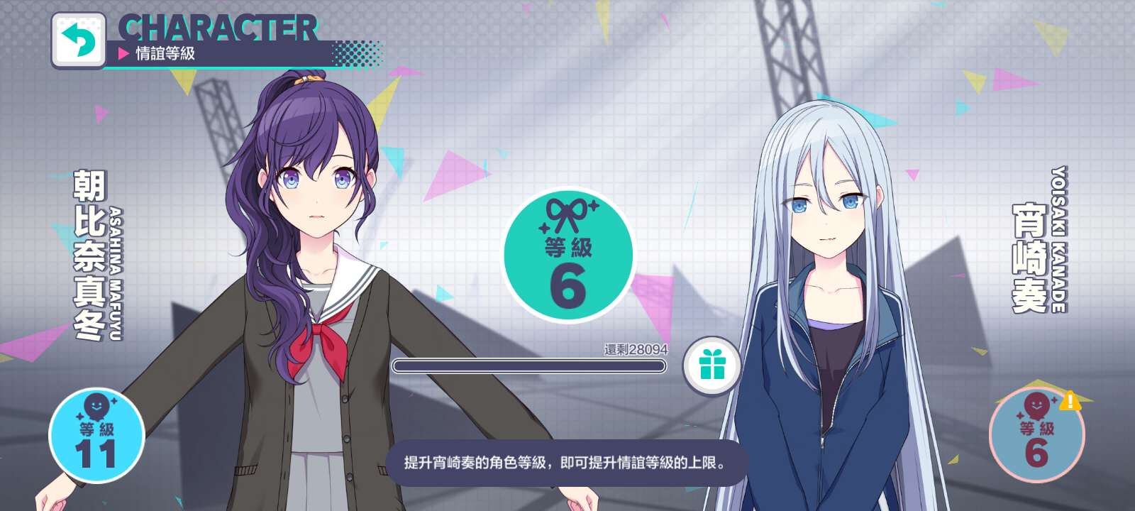 bug aja tross:) - Project Sekai Colorful Stage Feat. Hatsune Miku ...