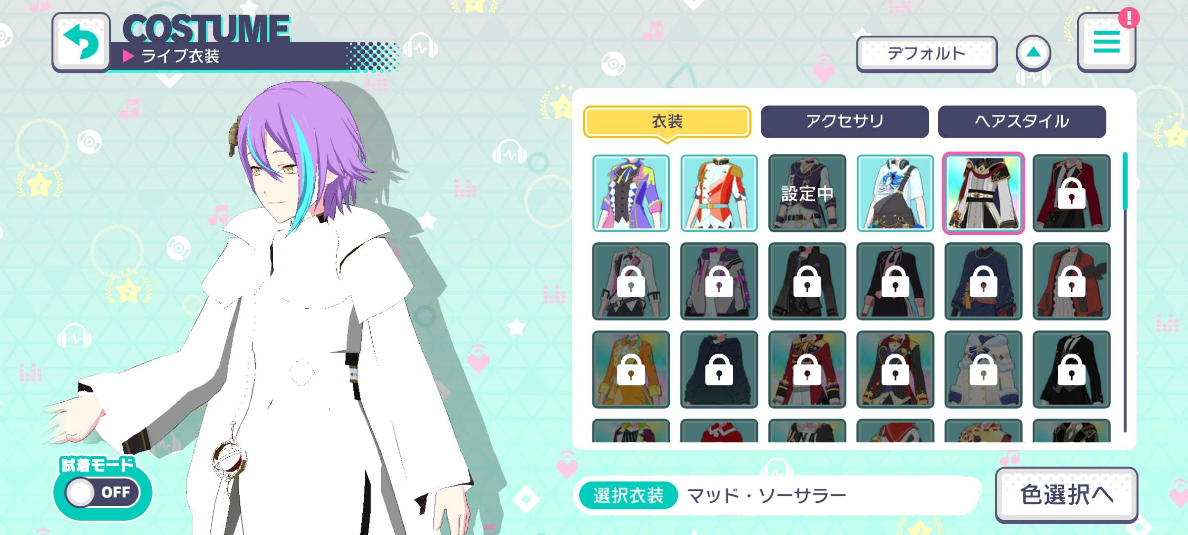 bug? - Project Sekai Colorful Stage Feat. Hatsune Miku | Japanese ...