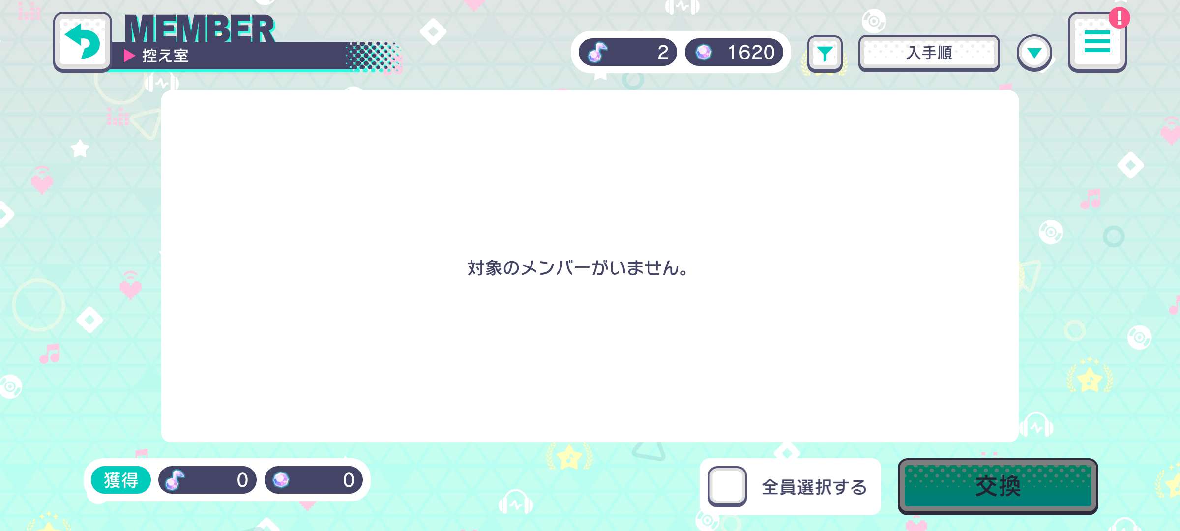 titulo - Project Sekai Colorful Stage Feat. Hatsune Miku | Japanese ...